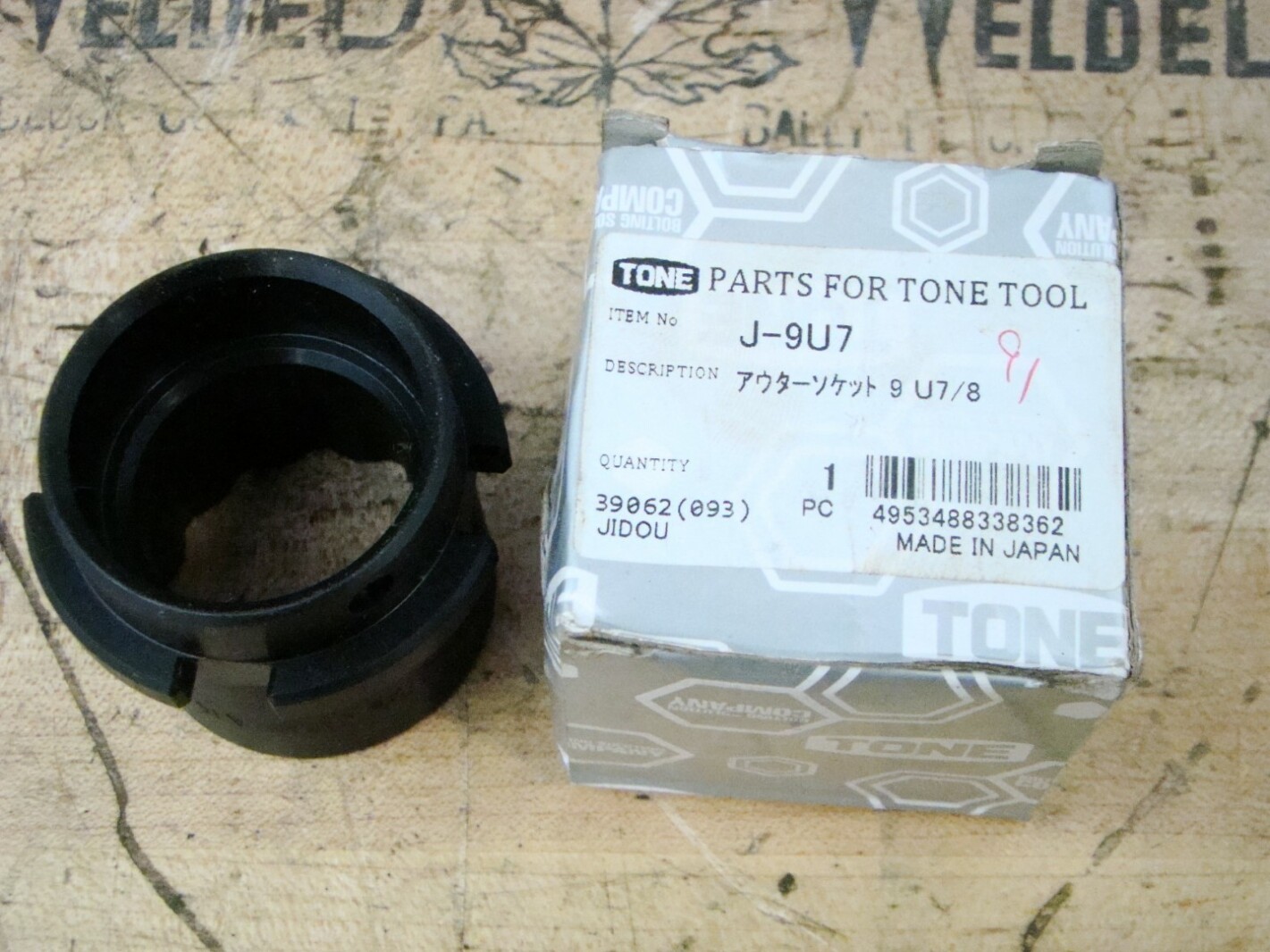 Tone Socket for Tone Wrench TC Gun 7/8", J-9U7 | Joseph Fazzio ...
