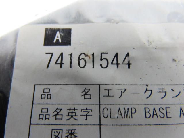 Amada 74161544 Clamp Base Assembly Pneumatic Style | Bullseye ...