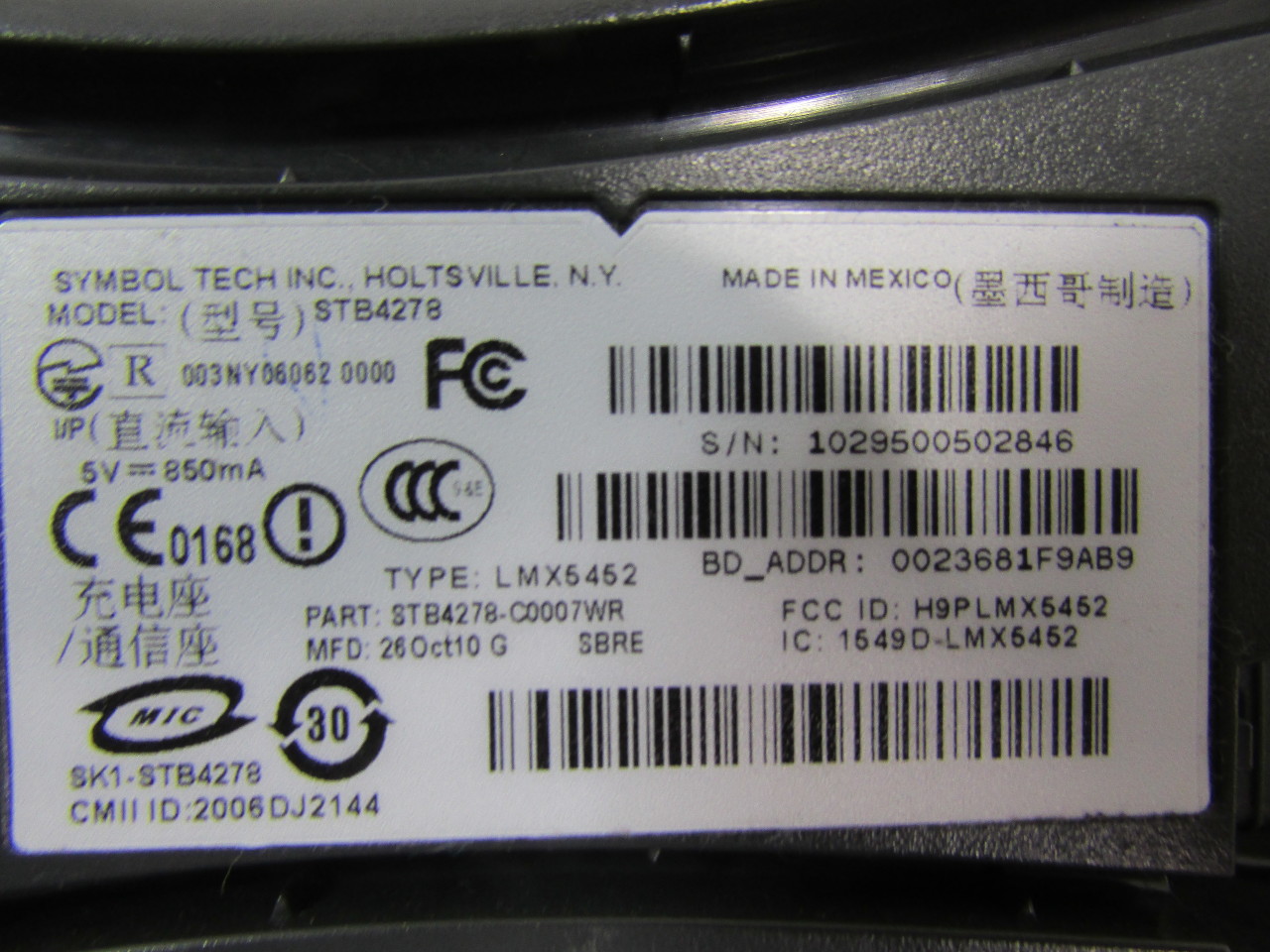 (1) SYMBOL LS4278 BARCODE SCANNER LS4278-SR20007ZZWR W/ STB4278