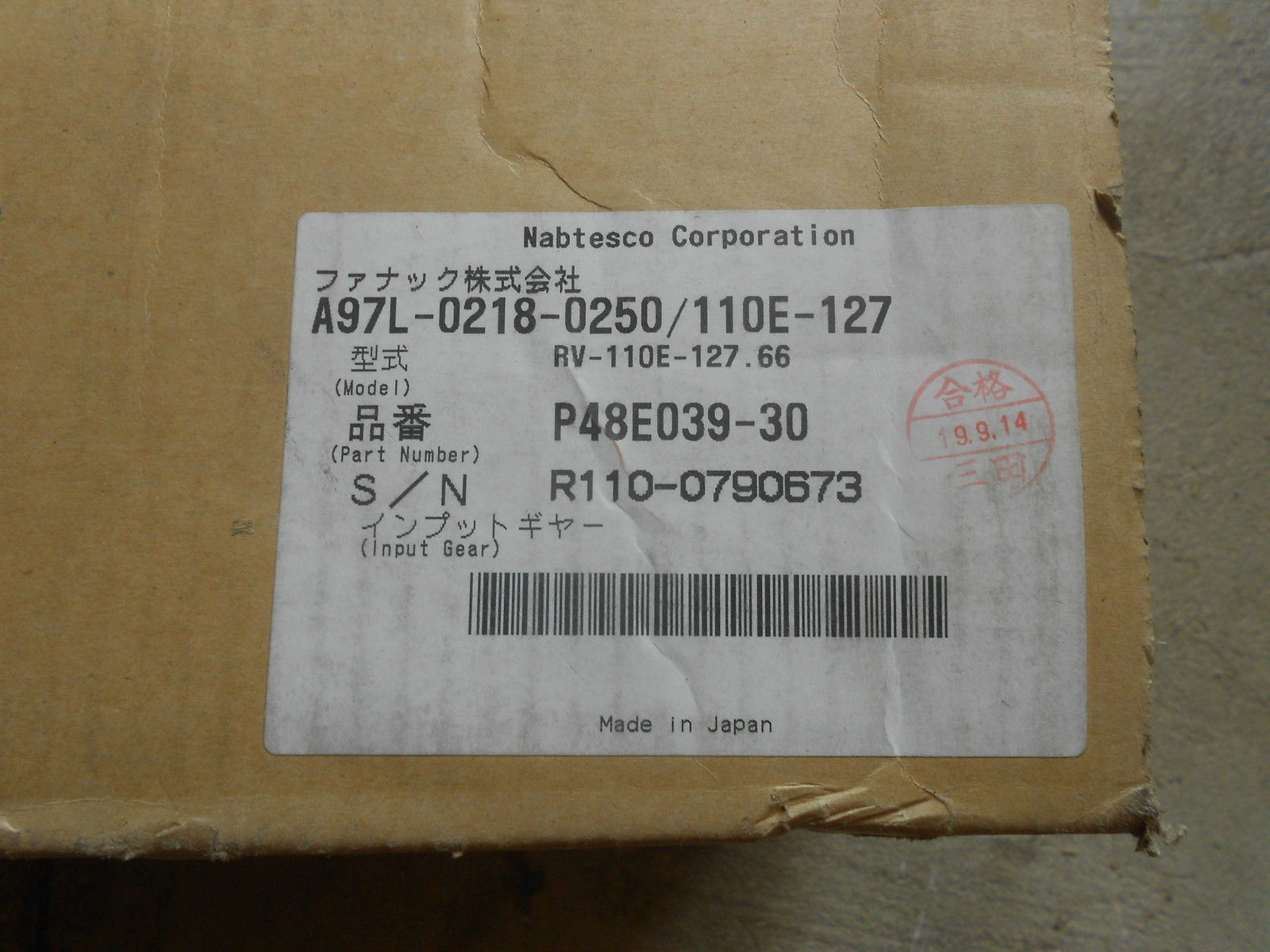 FANUC ROBOTICS RV REDUCTION GEAR A97L 0218 0250 110E 127 TEIJIN SEIKI ...