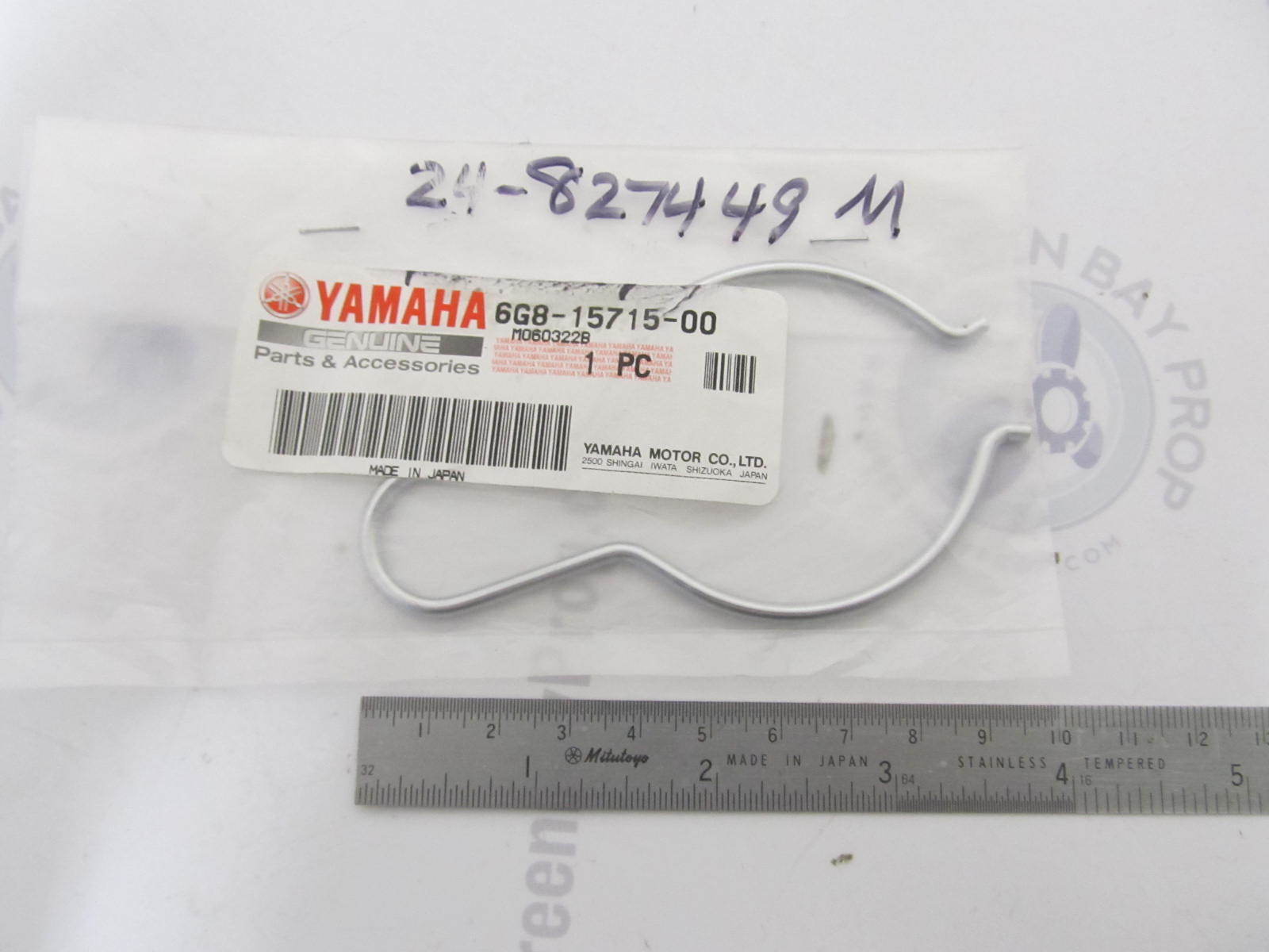 6G8-15715-00 Yamaha 9-9.9 Outboard Starter Drive Plate Friction Spring ...
